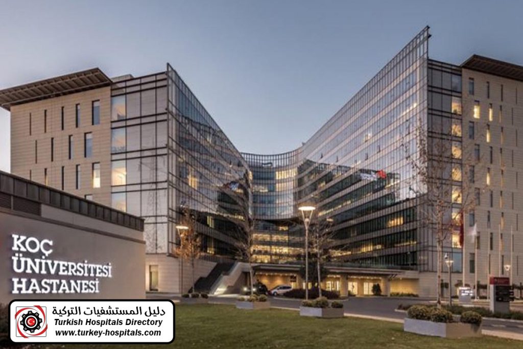 Koc University Hospital - Turkish Hospitals Directory